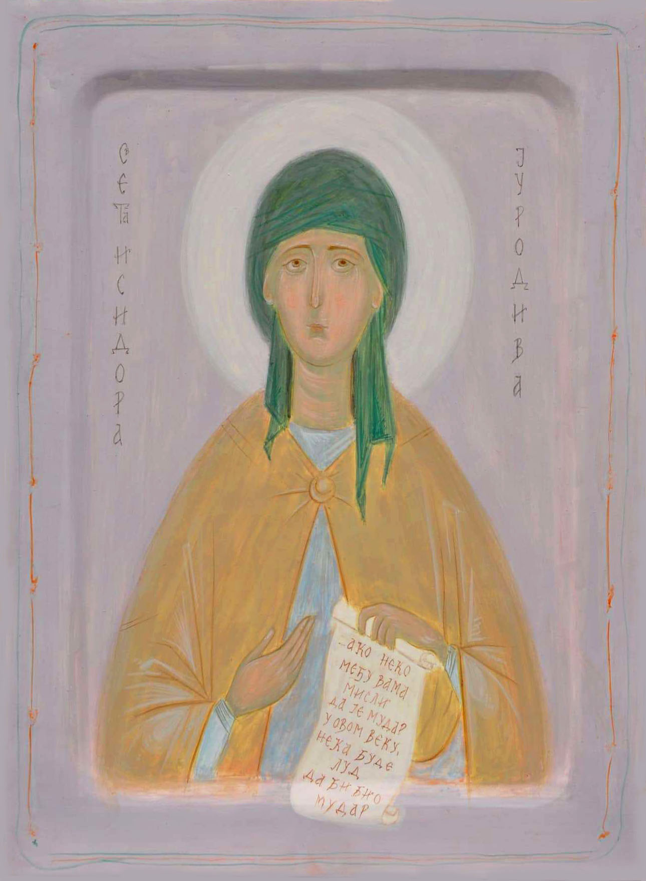 Milica Mišić Church Artist - Icon Painter